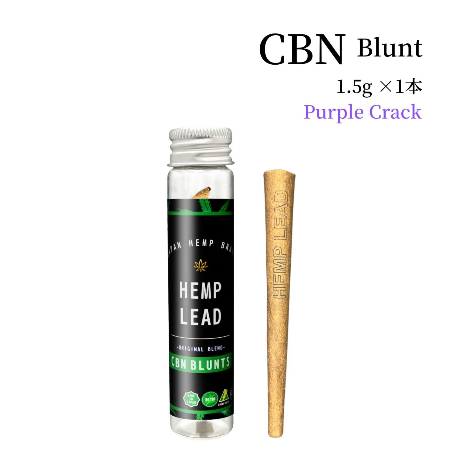 HEMP LEAD